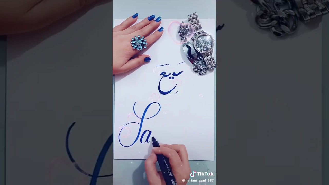 sami ullah name - YouTube