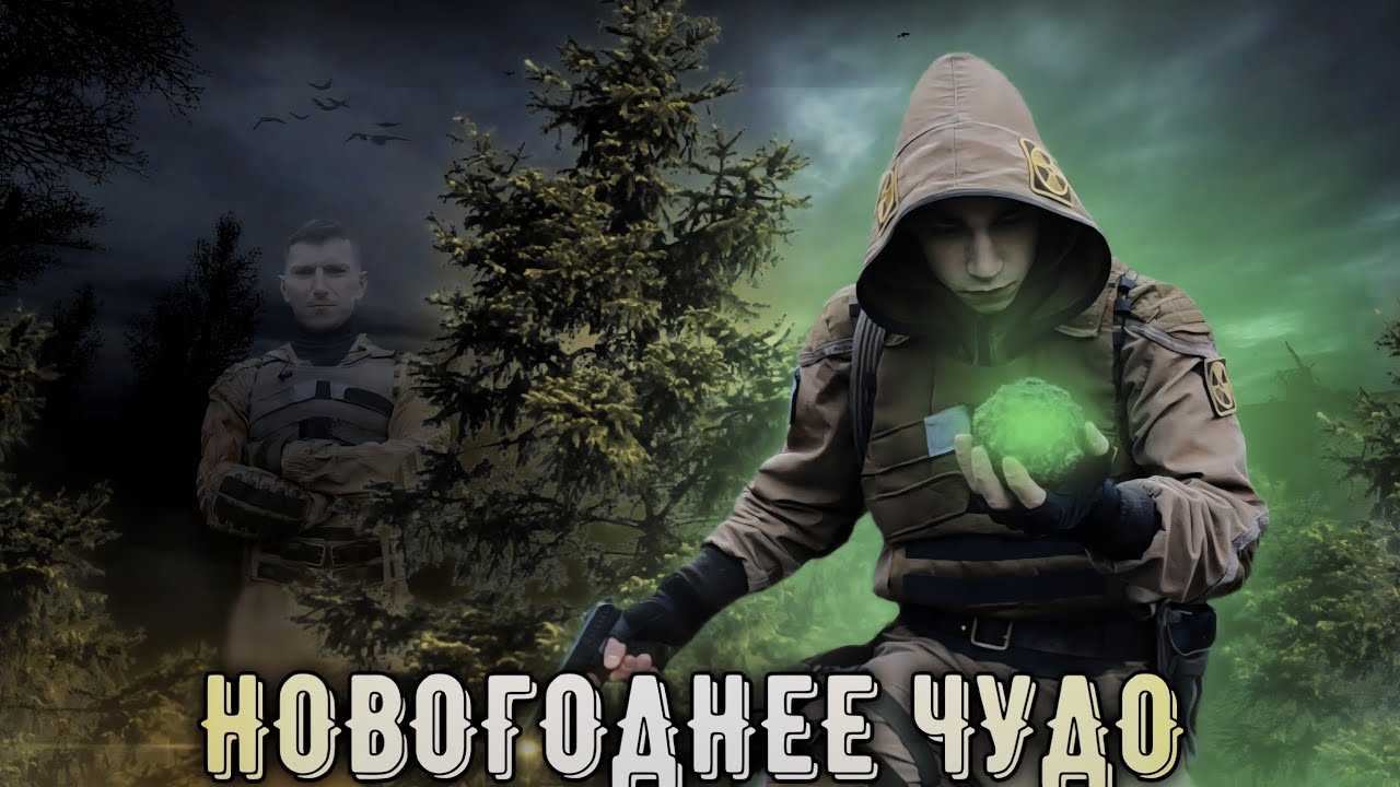 Короткометражный фильм《Новогоднее Чудо》 - YouTube