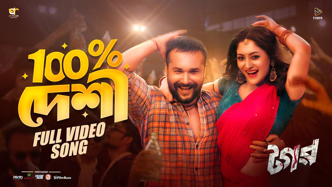 100% Desi Song | Full Video Song | TAGAR | PUJA CHERRY | ADOR AZAD ...