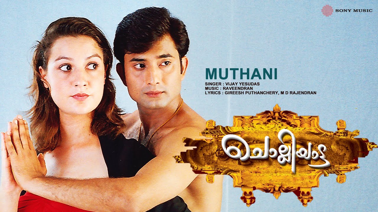 Muthani | Cholliyattam | Vijay Yesudas | Raveendran | Gireesh ...