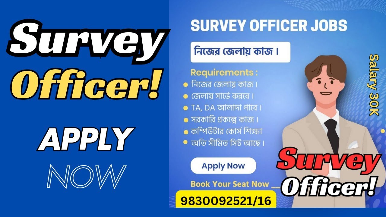 Survey Officer | Survey Officer Jobs | Applications & Preparations| Convolution Educare |PK DAS ...