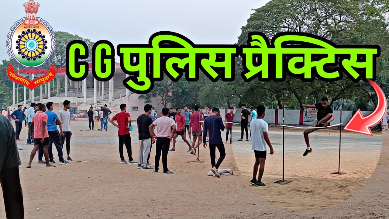 CG POLICE PRACTICE 🔥 || Police Ground Bilaspur || CG Police Bharti 2024 ...