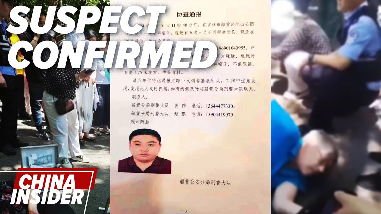 Suspect motive in 4 American tourist incident in China - YouTube