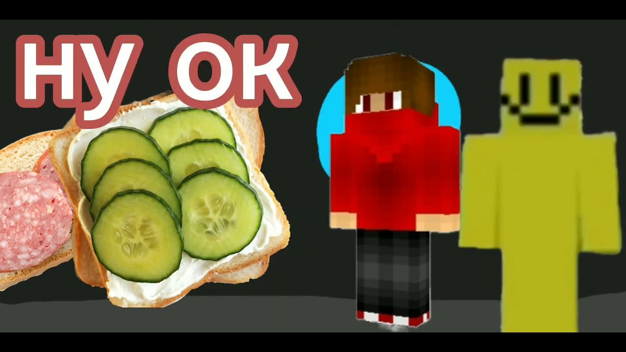 сыс bedik 4 серия - YouTube