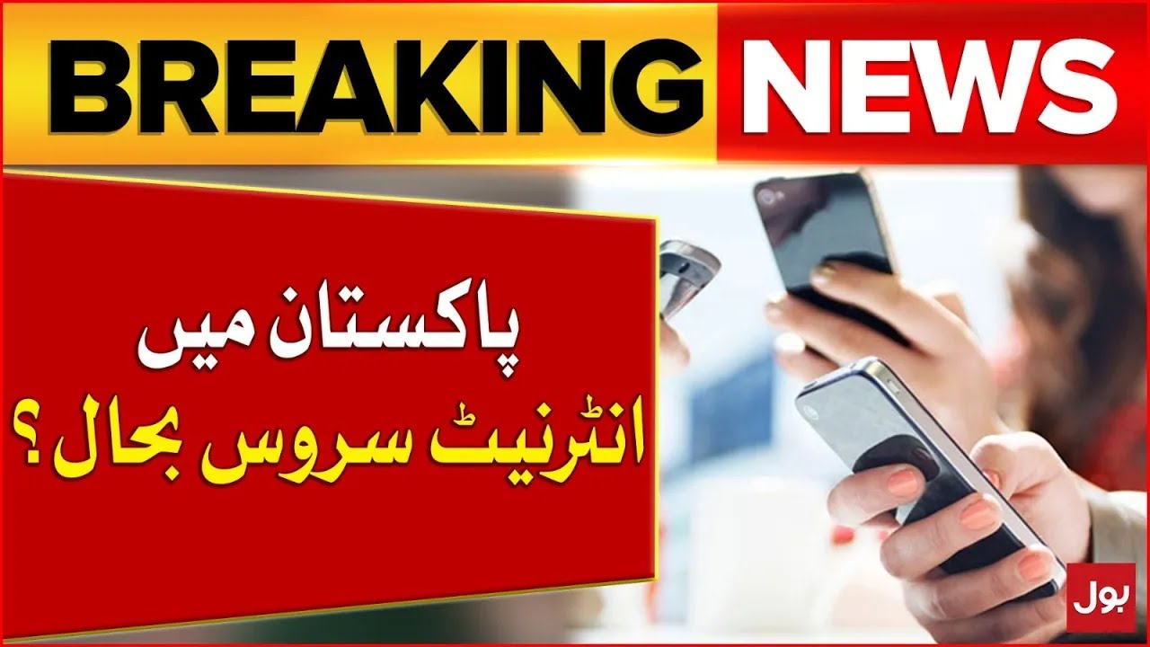 Internet Outages In Pakistan | Court Action Against Internet Down In ...
