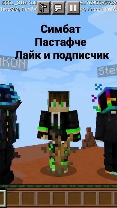 симбат дима и дракон в Майнкрафте - YouTube