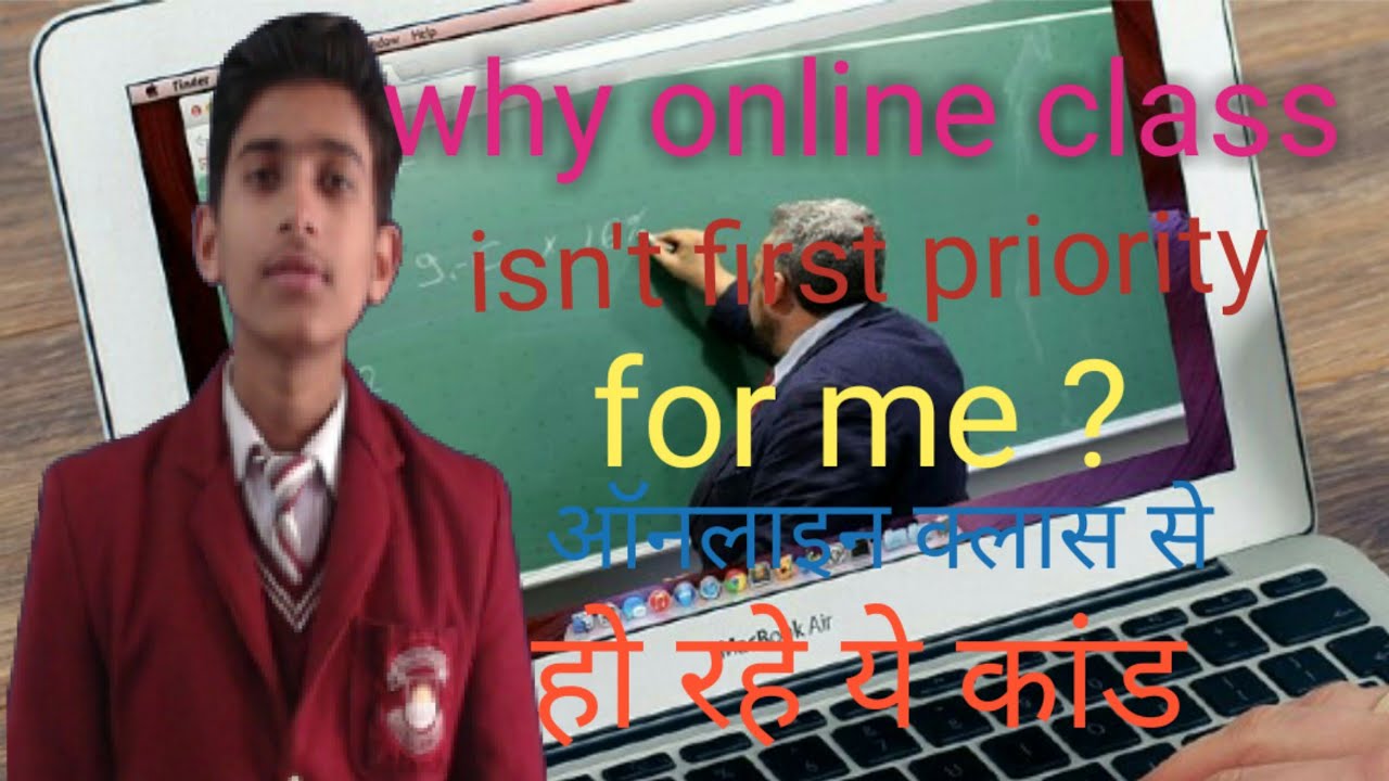 why online classes are not first priority for me ? - YouTube