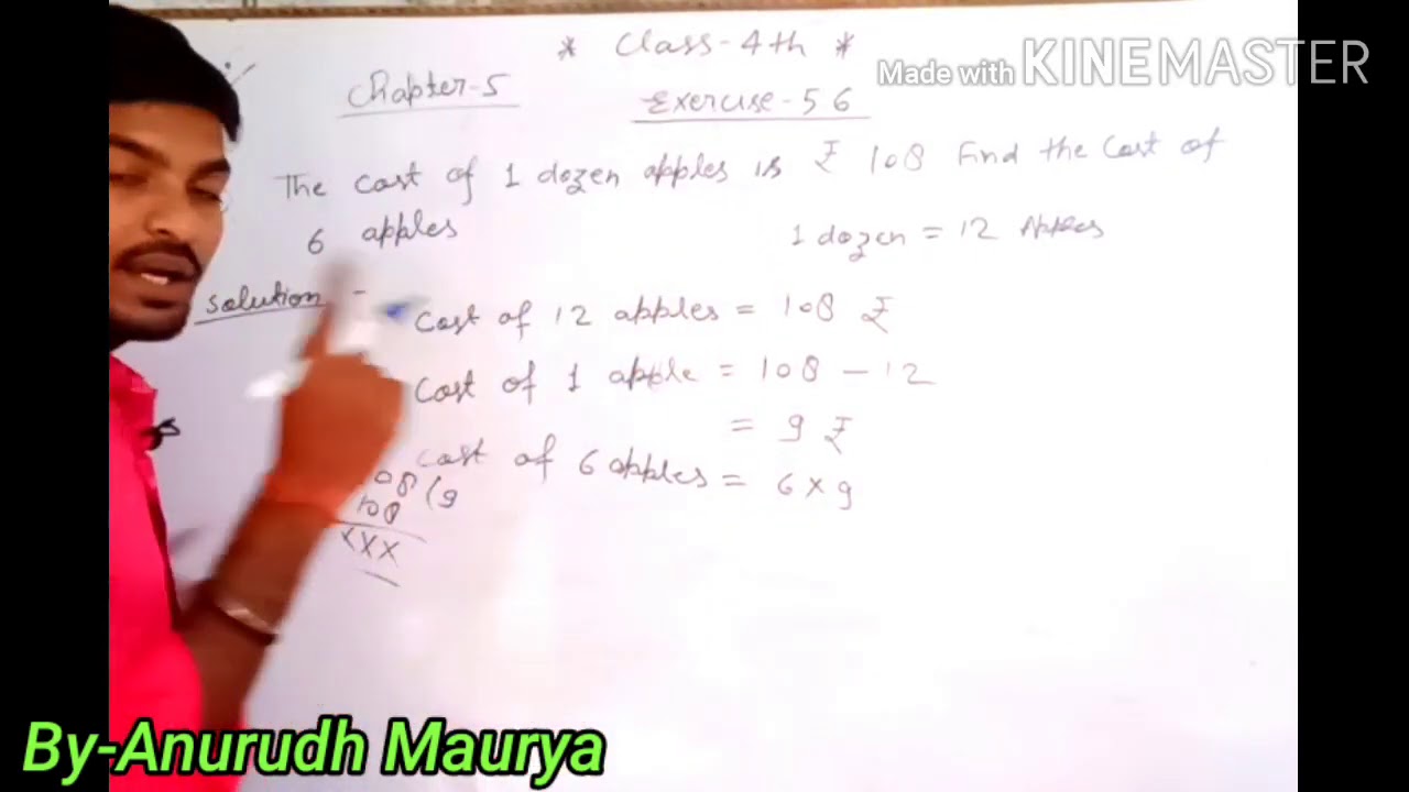 Class-4th maths chapter-5, ex-5.6 word problems (Unitary method ) by ...