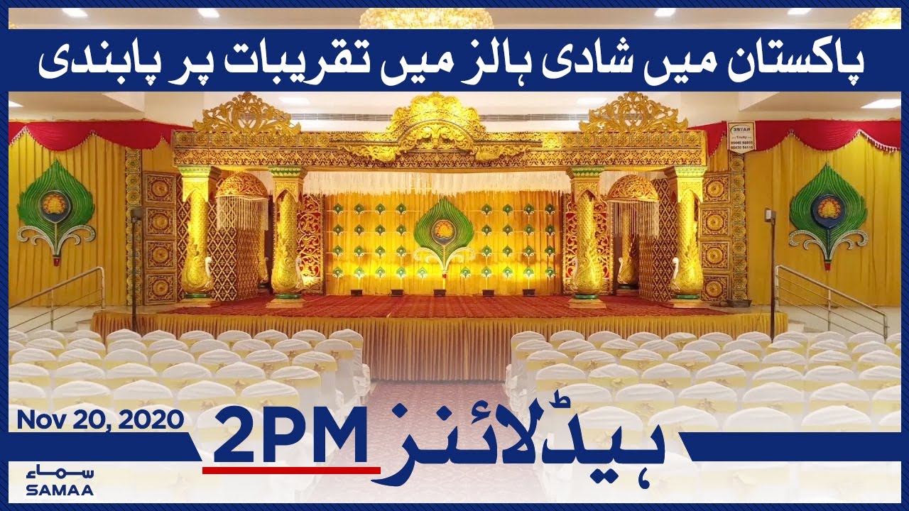 Samaa Headlines 2pm | Pakistan main shadi halls main taqreebat par ...