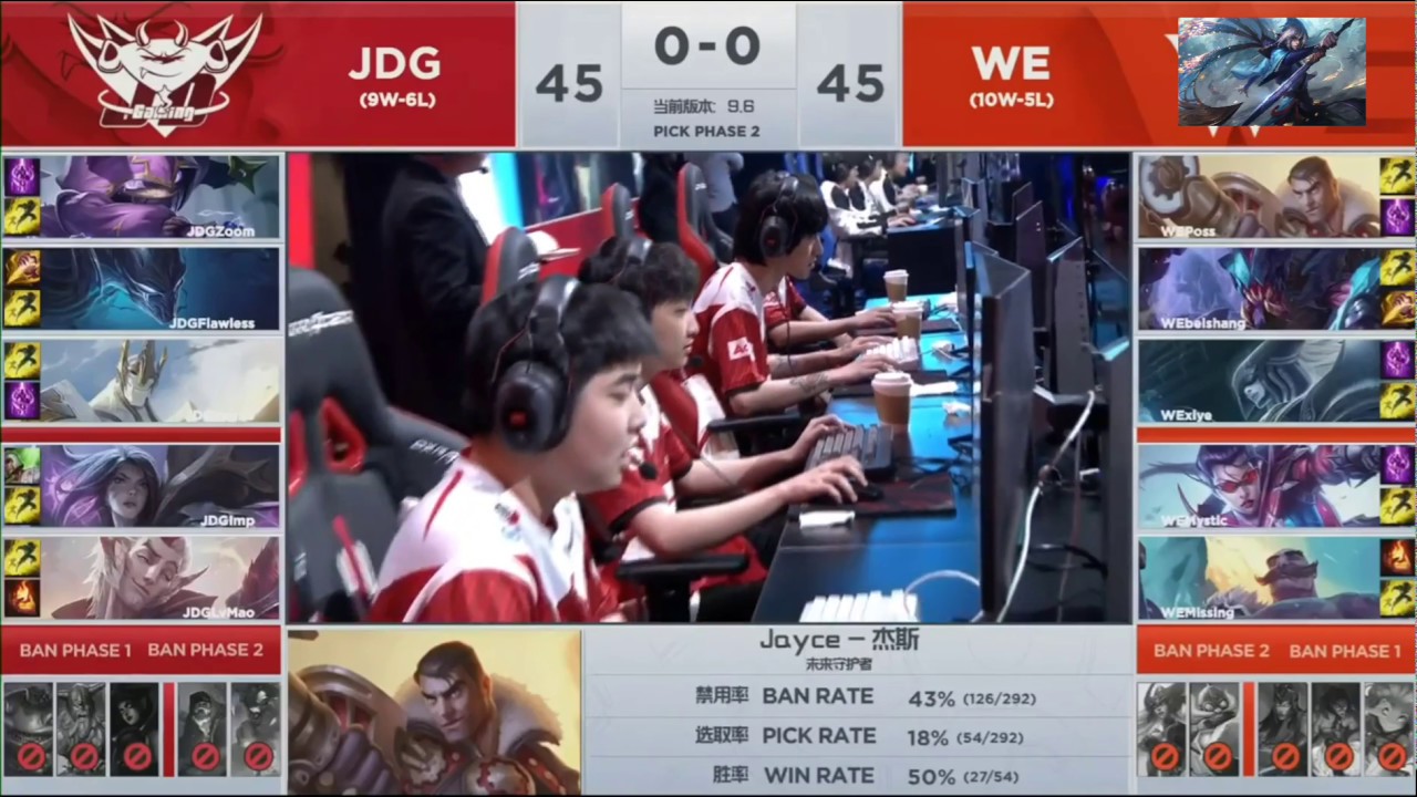 JDG vs WE highlight Game1 #LPL Playoffs Bo3 - YouTube