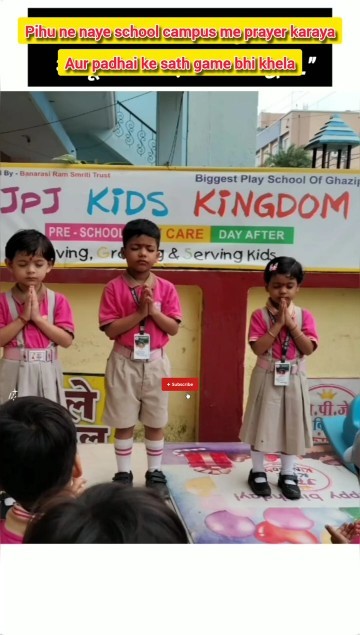 Pihu ne naye school campus me prayer karayi aur games khele 😍🎒 | Chhoti ...