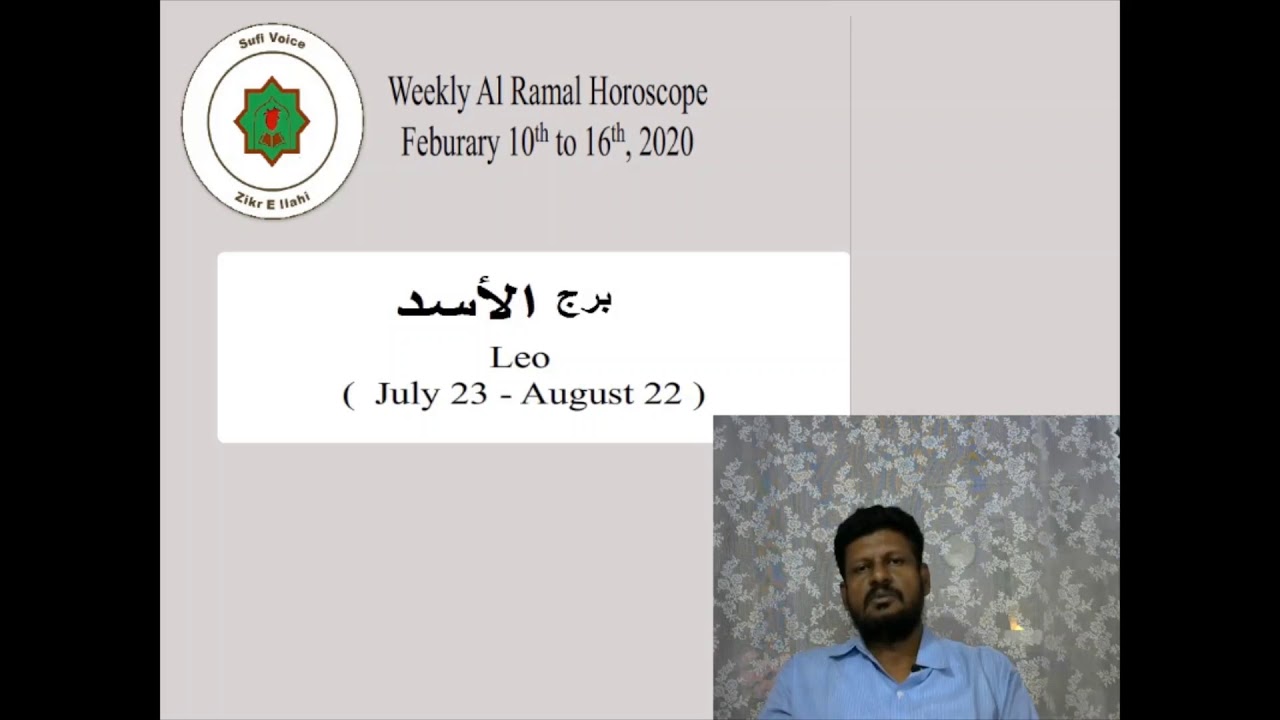 Weekly Al Ramal Horoscope English version for February 10 to 16 - YouTube