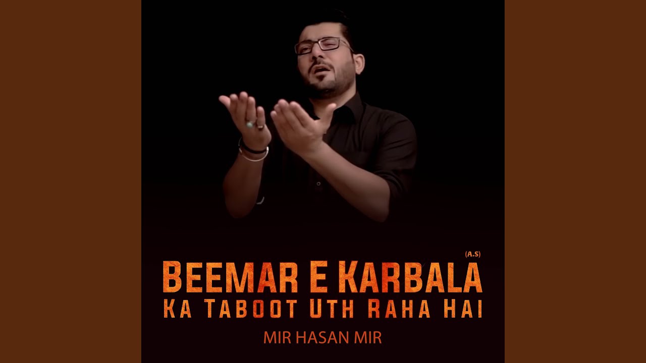 Beemar E Karbala (A.S) Ka Taboot Uth Raha Hai - YouTube