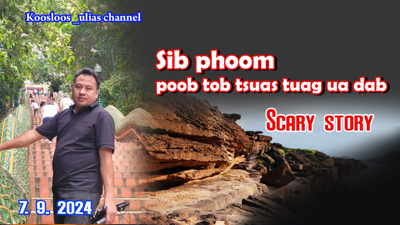 Sib phoom poob pob tsuas tuag ua Dab 7/9/2024 - YouTube