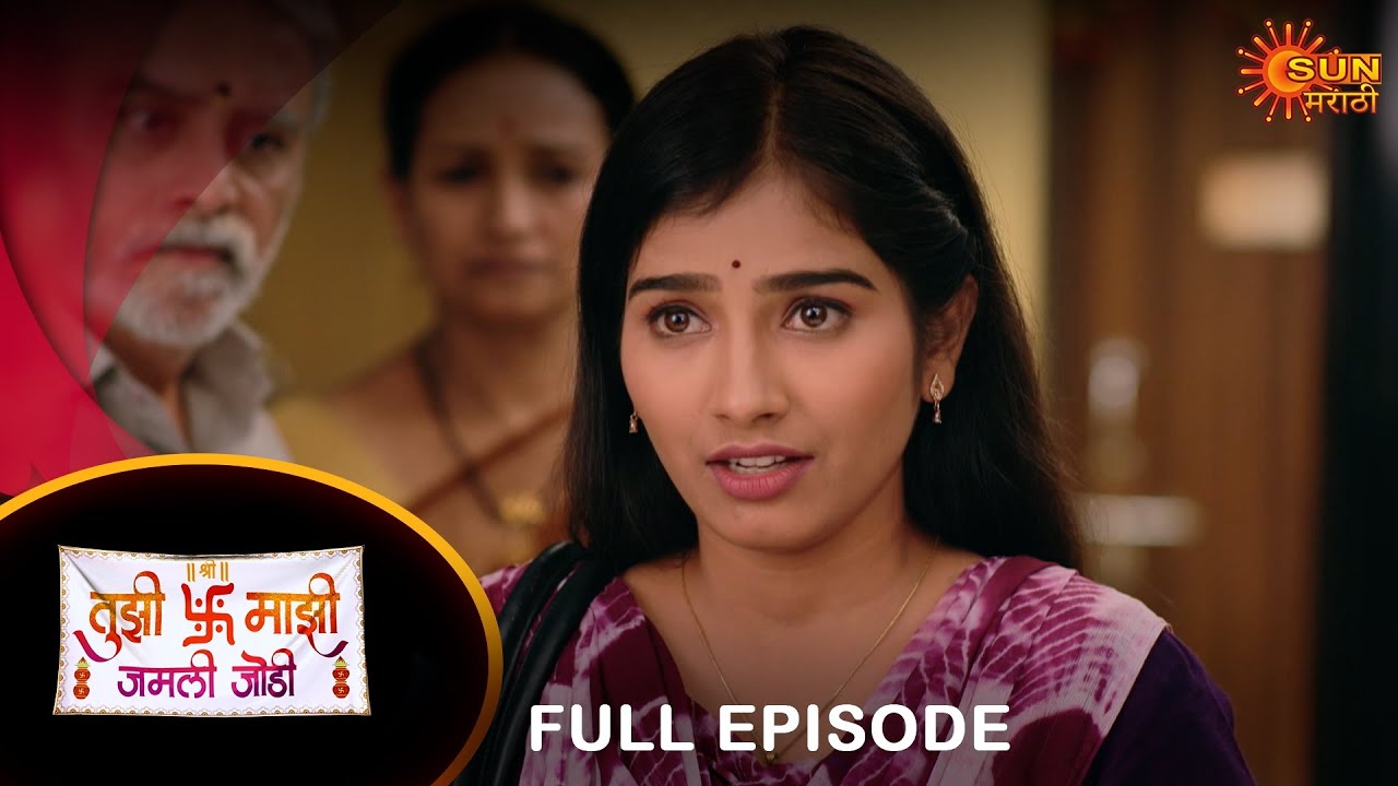 Tujhi Majhi Jamali Jodi - Full Episode 2 |10 Mar 2024| Full Ep FREE on ...