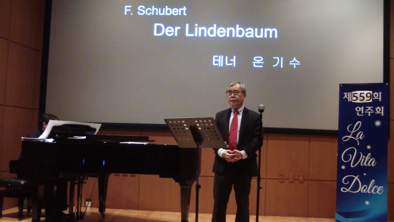 Der Lindenbaum 보리수 - F. Schubert - Bar. 온 기수 - YouTube
