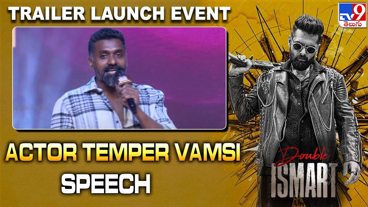Actor Temper Vamsi Speech | Double ISMART Trailer Launch Event - TV9 ...