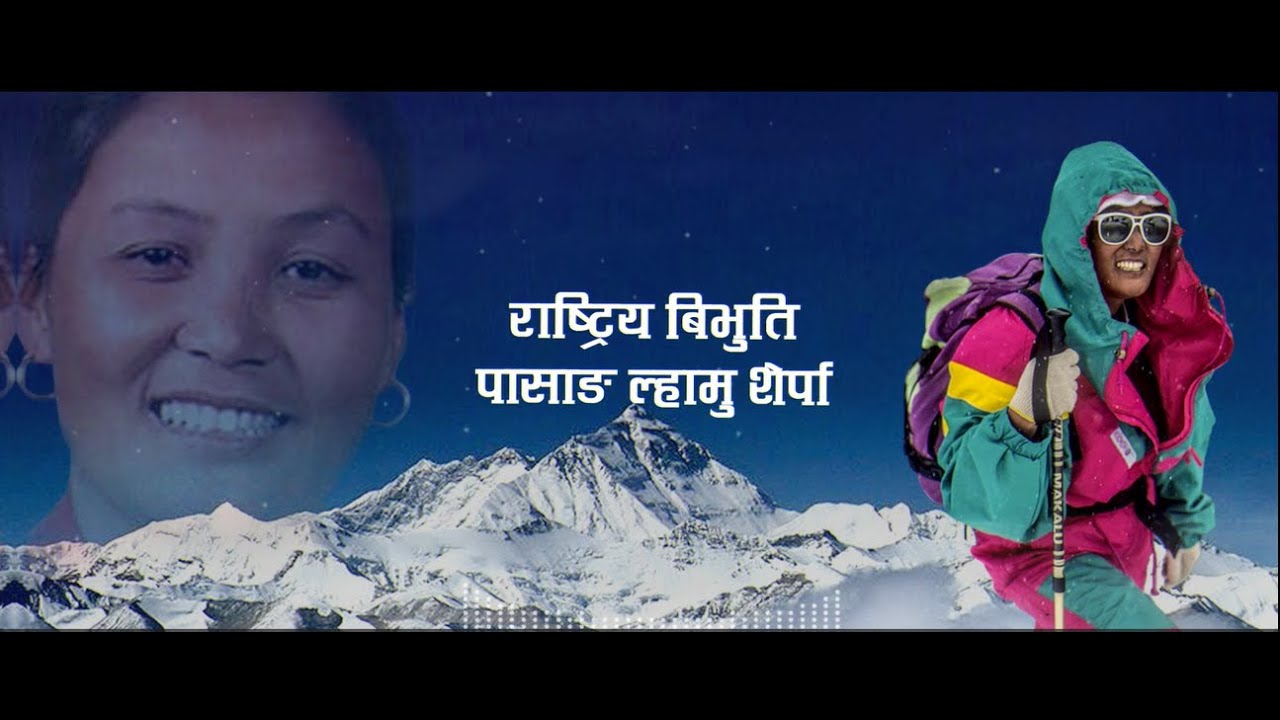 Pasang Lhamu Sherpa Song: Shiva Pariyar, Anju Panta, Jyoti Prakash ...