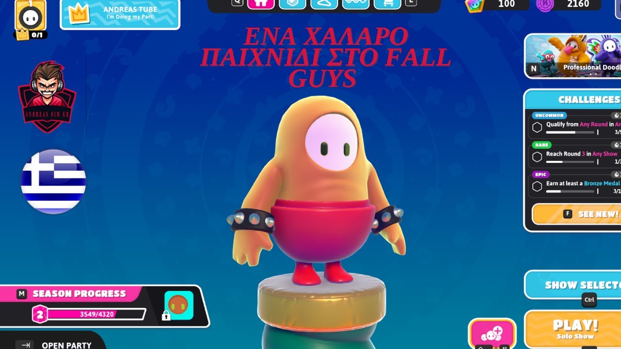 Ένα χάλαρο παιχνίδι στο fall guys - YouTube