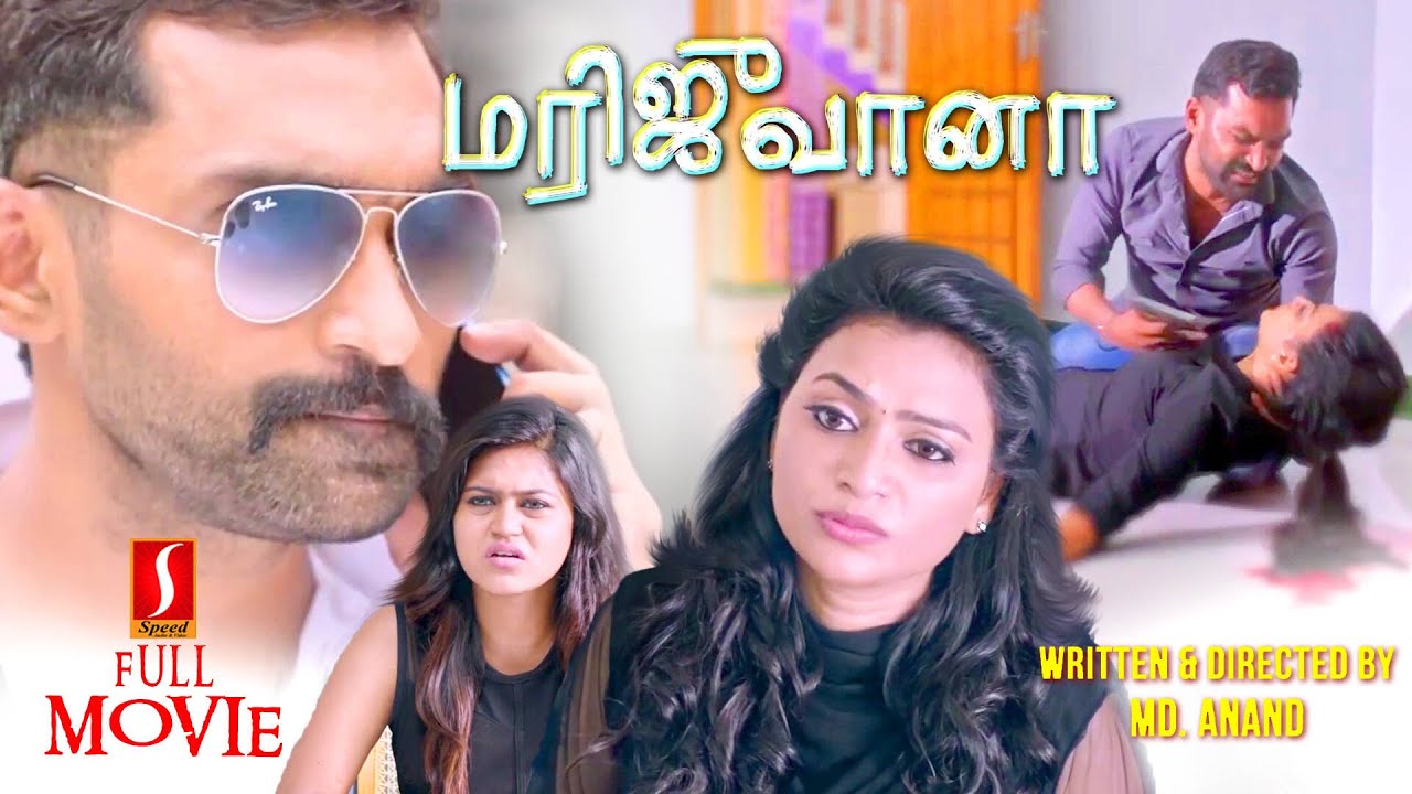 Asha Parithalom | Anand | Rishi Rithvik | மரிஜுவானா Tamil Action ...