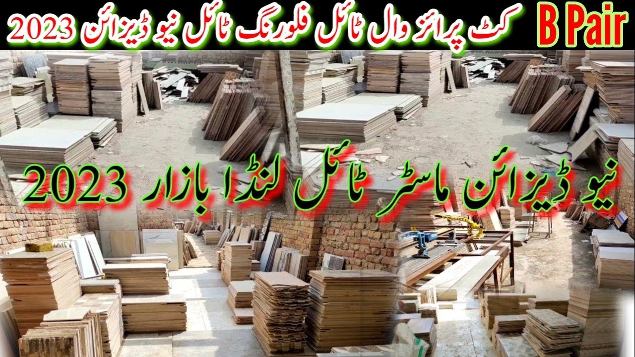 BPair Master Pakistan Tiles 2023 market| Cut price Master wall Tile ...