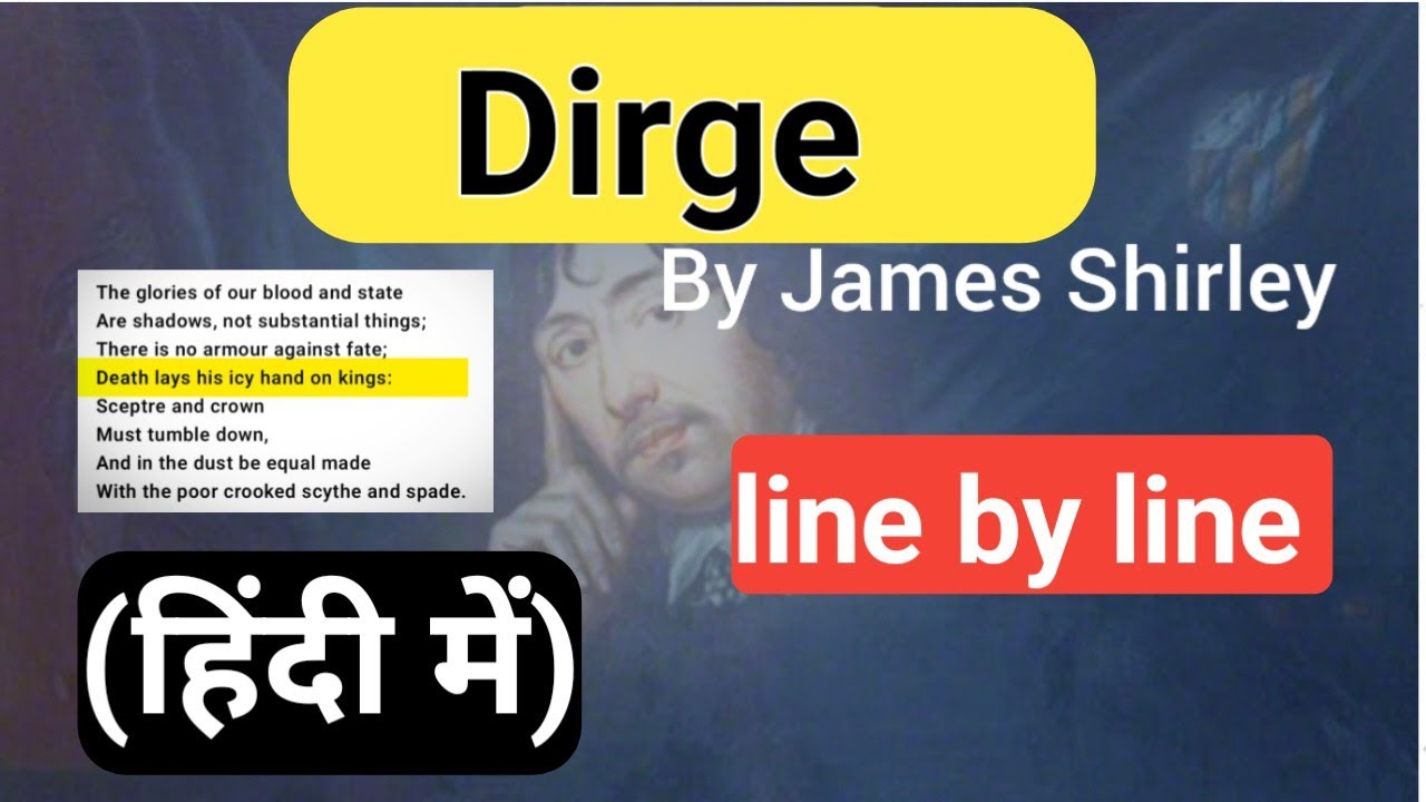dirge poem || dirge poem by james shirley summary in hindi || James ...