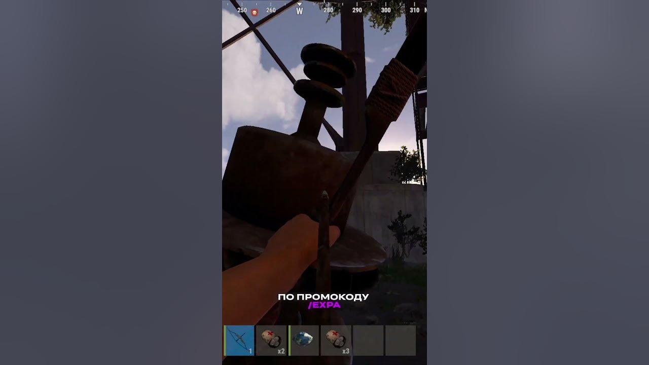 Лук против арбика #rust #rustgame #game #rustclips #rustgameplay - YouTube