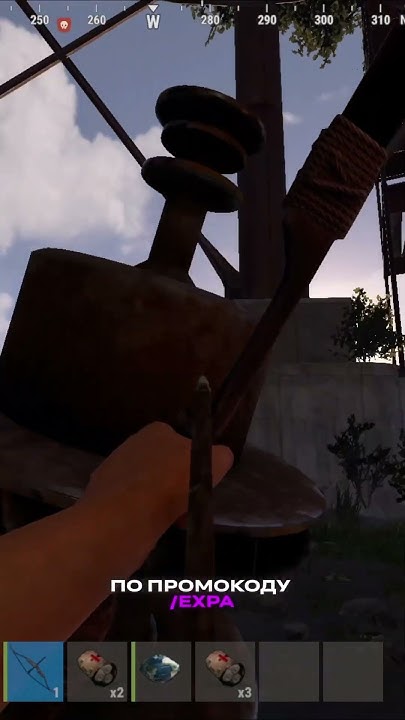 Лук против арбика #rust #rustgame #game #rustclips #rustgameplay - YouTube