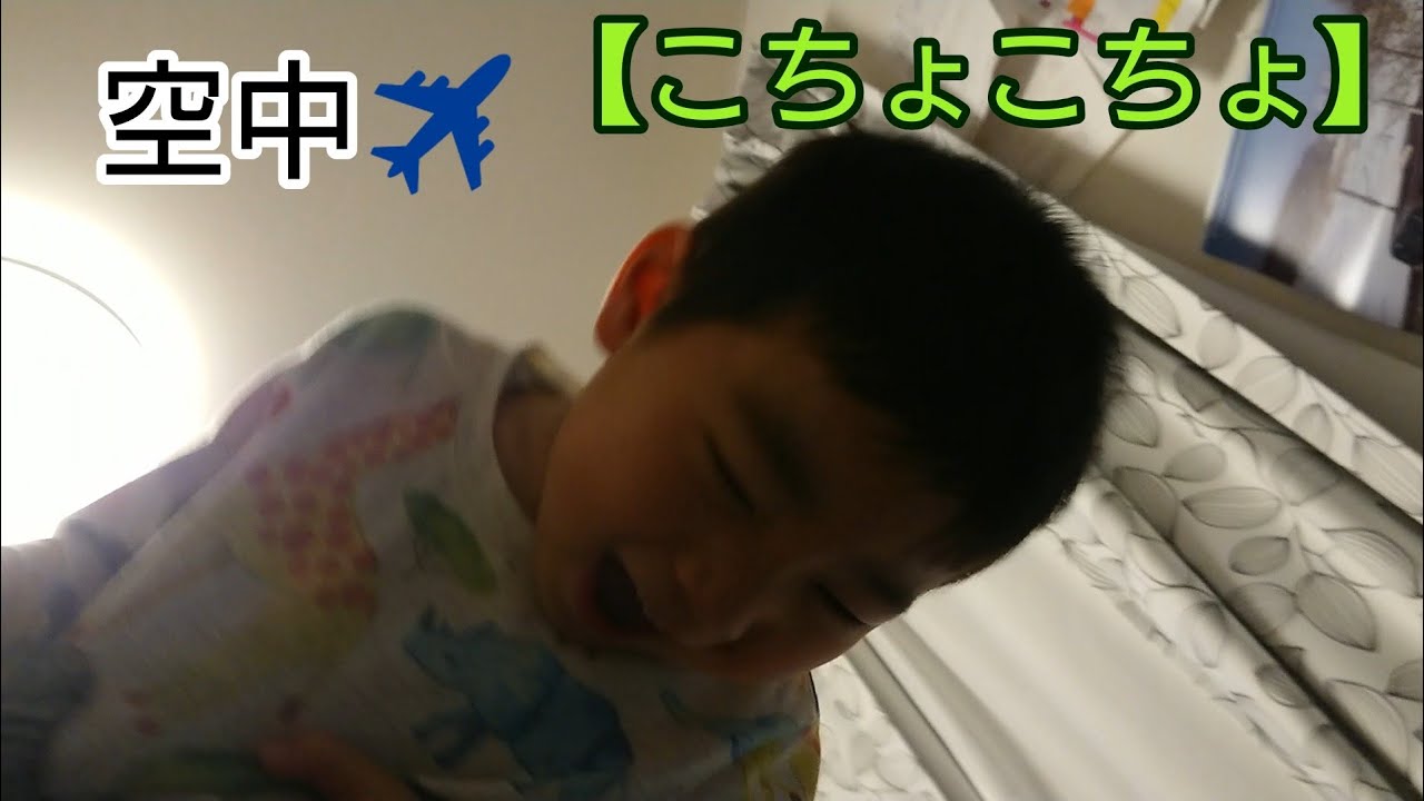空中【こちょこちょ】tickle Youtube