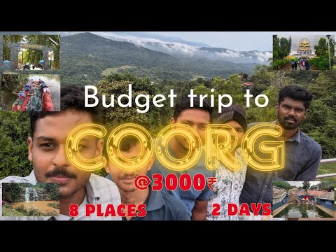 COORG Budget trip Series trailer/குடகு பட்ஜெட் பயணம். - YouTube