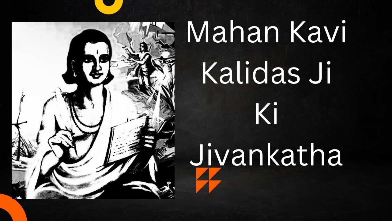 The Great INDIAN CLASSICAL SANSKRIT AUTHOR Kalidas Biography Explained ...