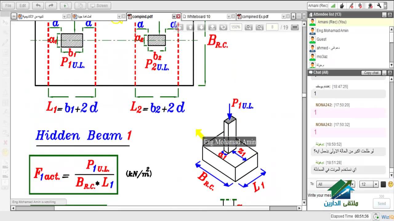 Design of Shallow Foundation|Aldarayn Academy | lecture 4 - YouTube