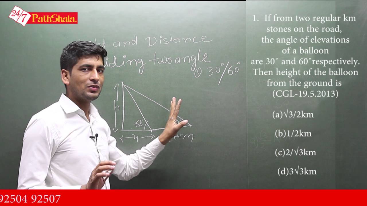 SSC CGL Advance Maths Tricks "Height And Distance" by Uttam Sir On www ...