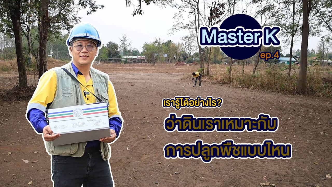 Master K EP.4 (with ENG sub) - YouTube