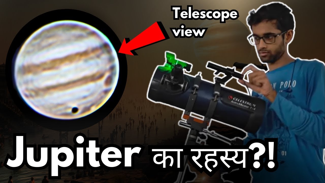Jupiter 200x zoom through my Telescope! Brihaspati aur Maha Kumbh ka ...