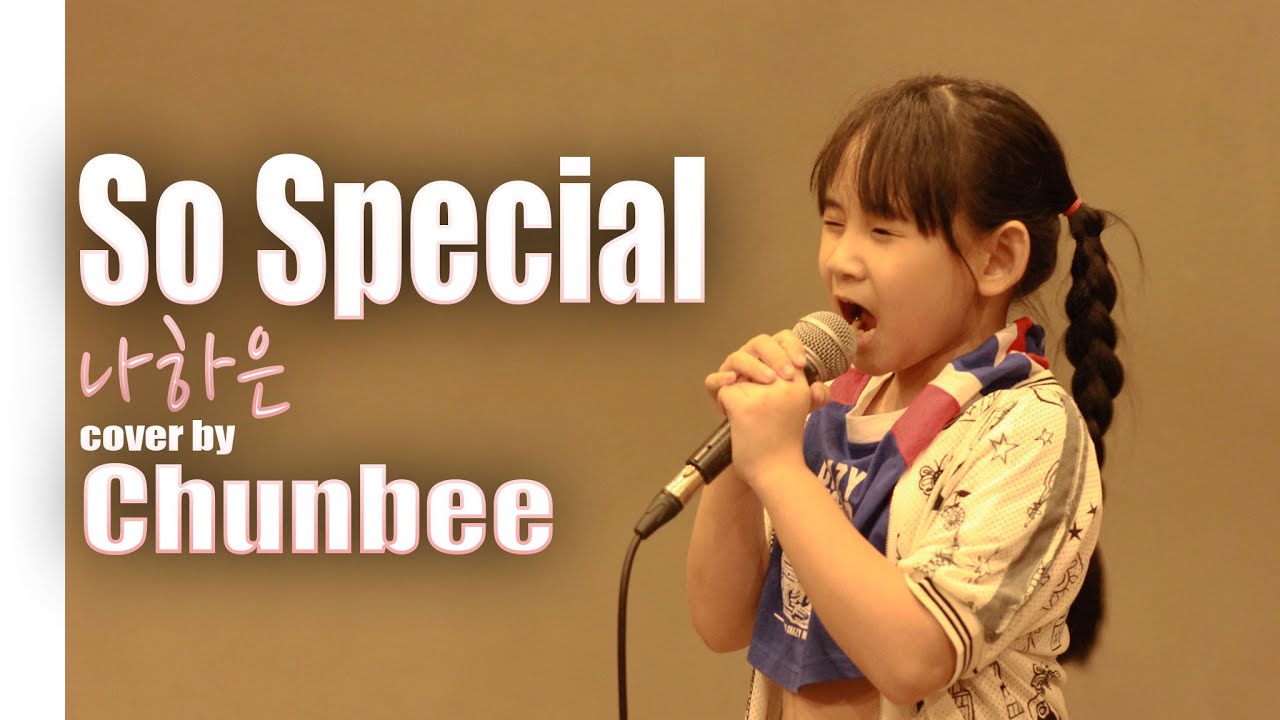 나하은 (Na Haeun) - "So Special" [ cover by CHUNBEE 8 years old] - YouTube ...
