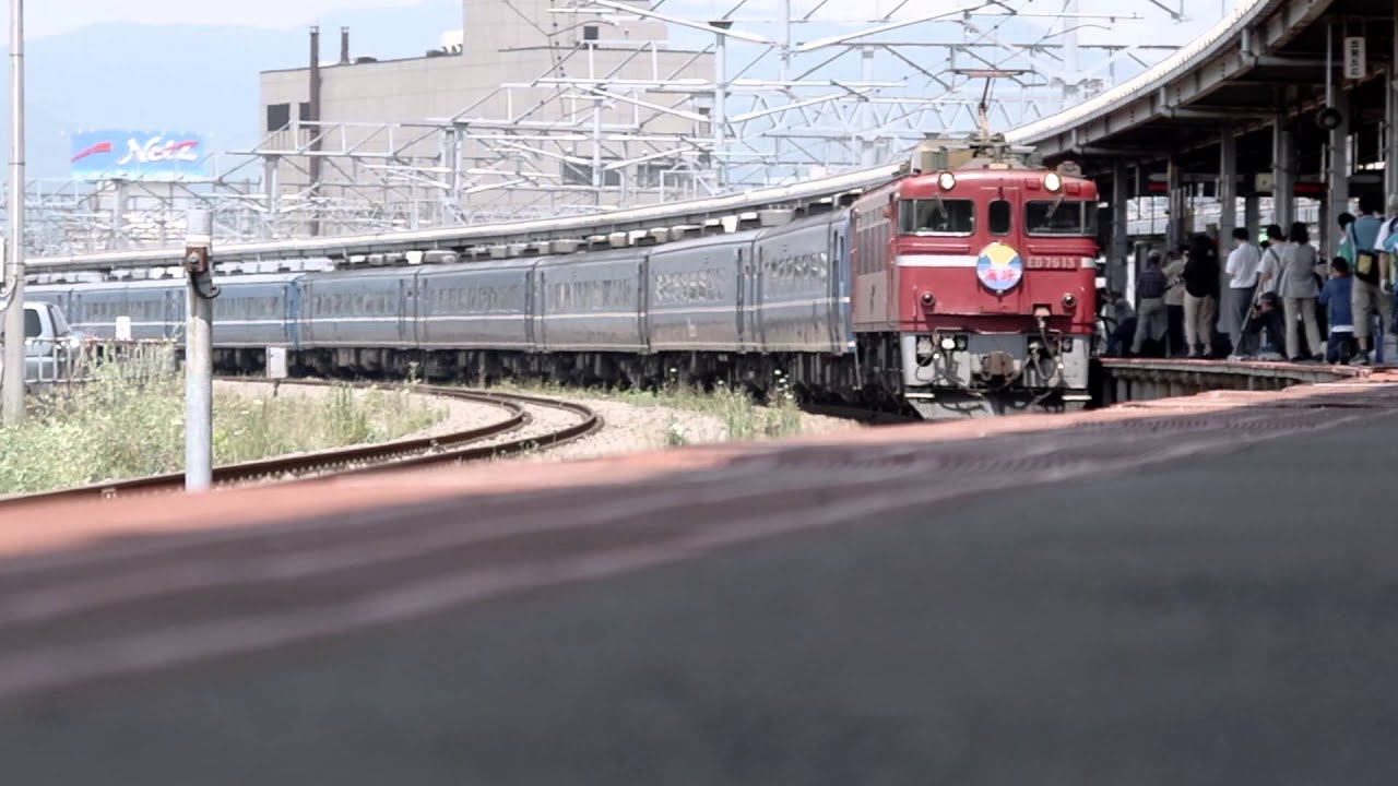 [快速]復活海峡号 ED79+14系 函館駅 - YouTube