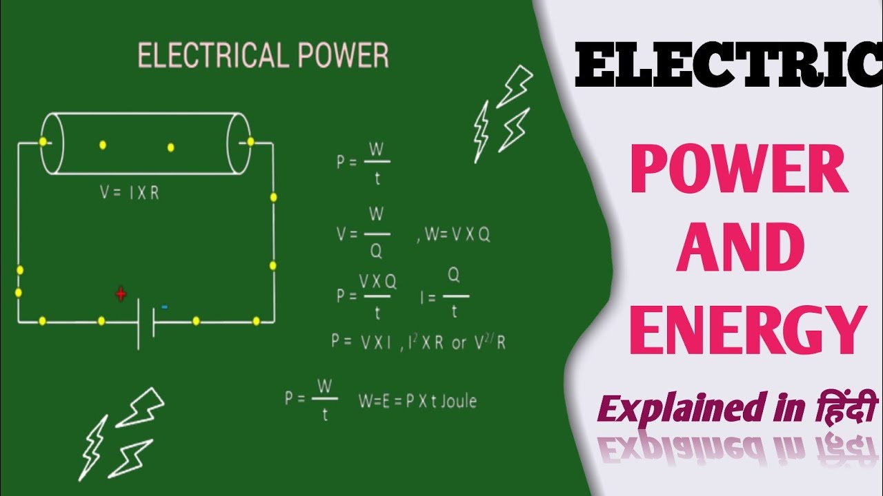 Electrical power and Energy | Electric Power #electrical #power ...