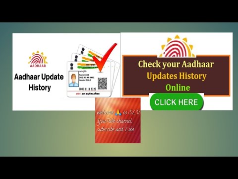 aadhaar update history and aadhaar update payment history How to Check ...