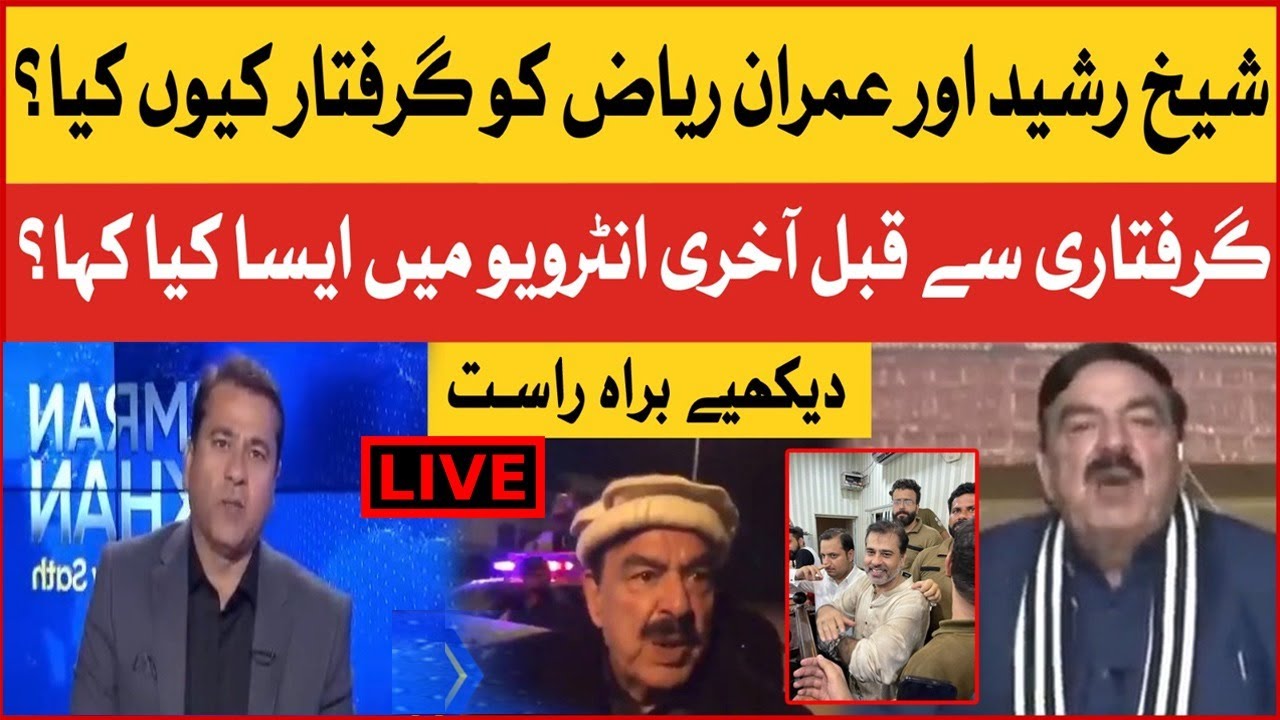 Imran Riaz Khan And Sheikh Rasheed Last Interview Before Arrest ...