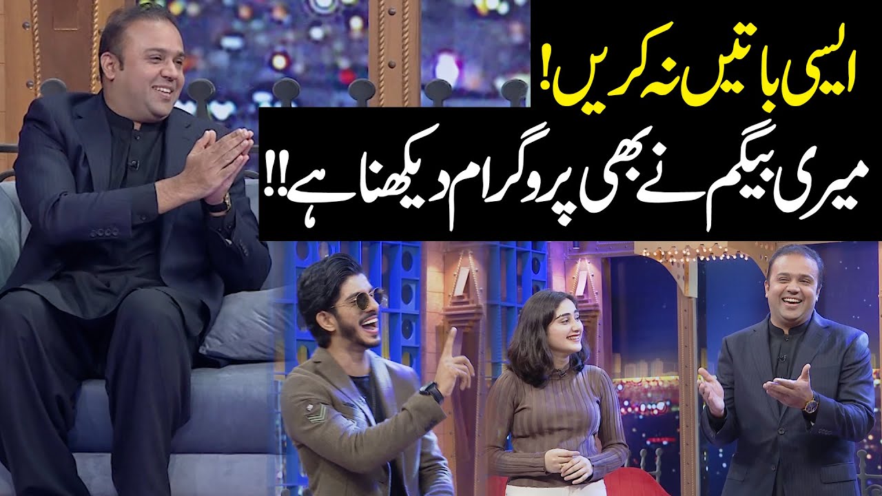 Asi Bateen Na Karen | Mian Ali Ashfaq | Public Demand with Mohsin Abbas ...