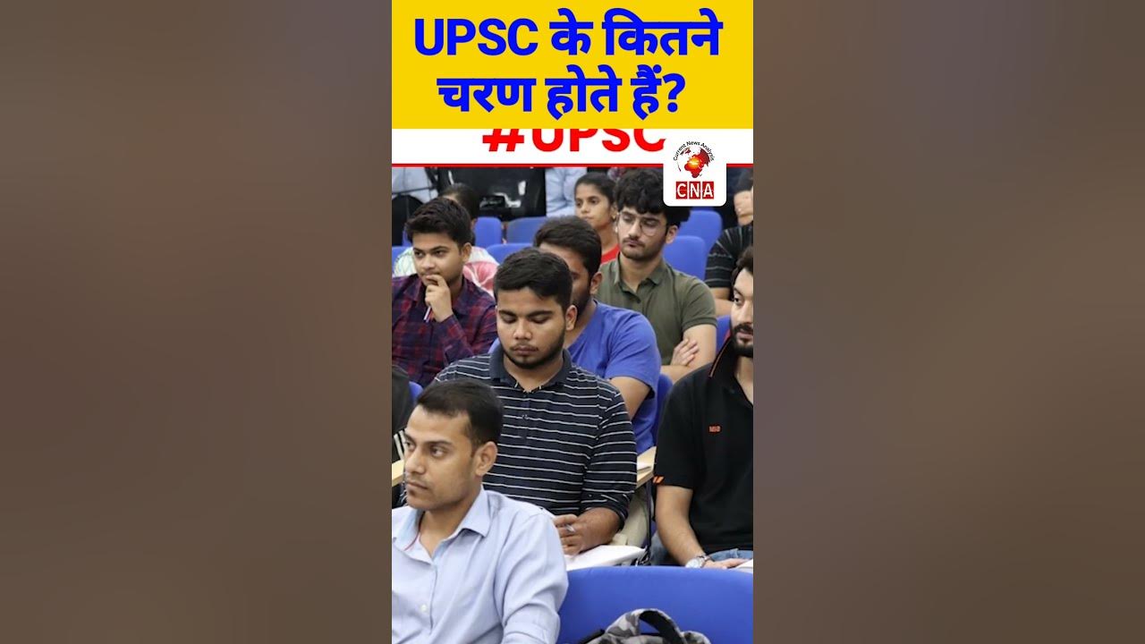 Divya Ias Rank 105 Upsc Topper 2022 Hindi Medium Mock Interview