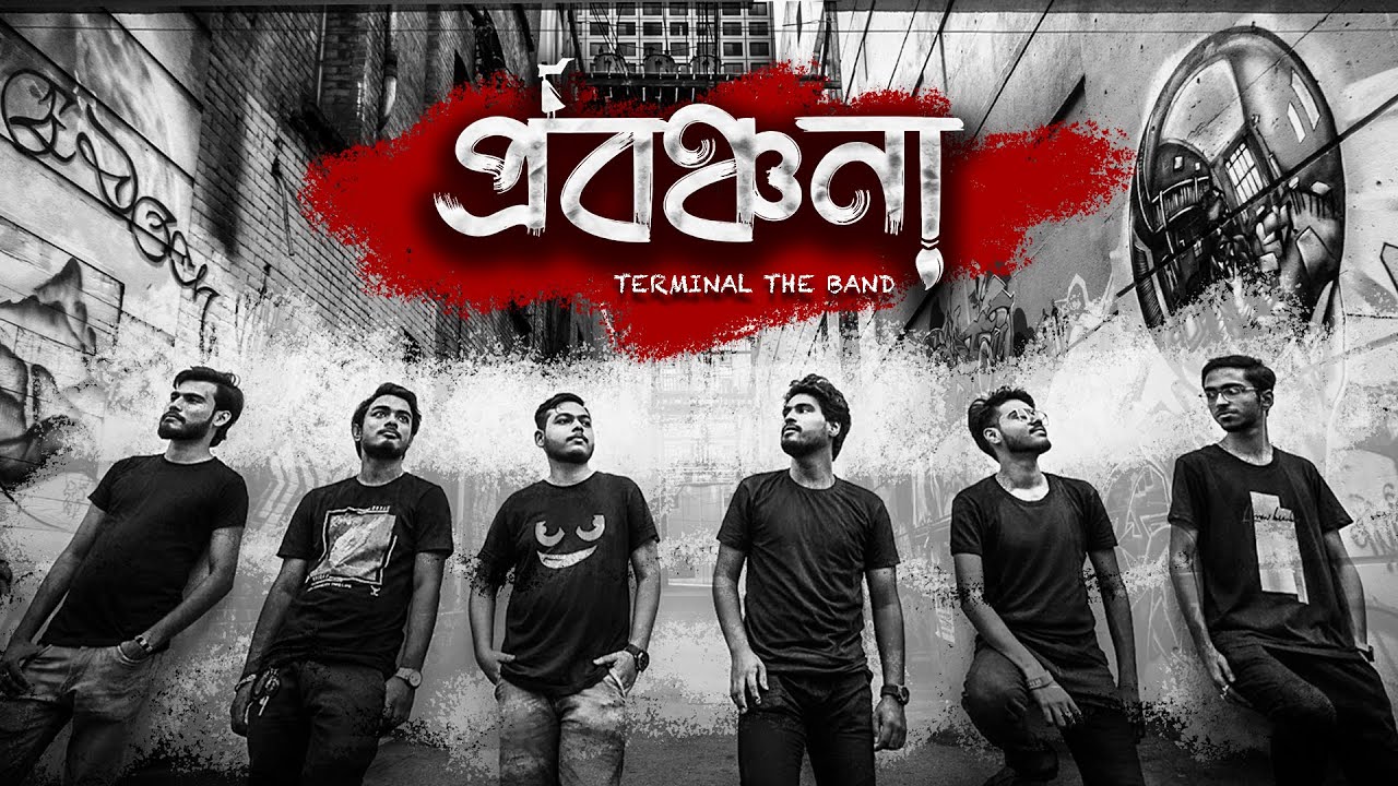 Probonchona | Official Music Video | Terminal The Band - TTB - YouTube