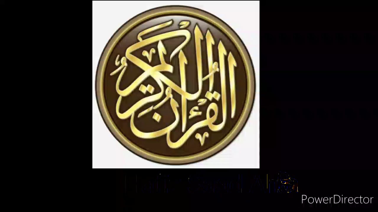Surah al qariya by Saad Ahmed - YouTube