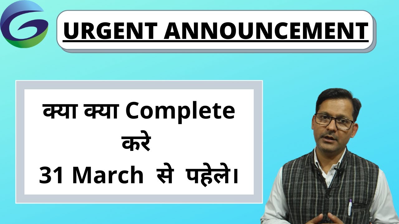 Compliance Completed till 31st March 2021 | Adv. Atul Kumar Sharma ...