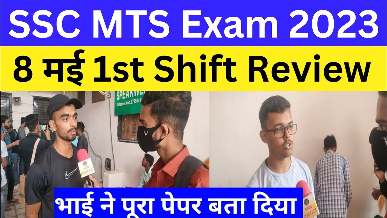 SSC MTS EXAM REVIEW TODAY | 8 MAY SHIFT 1 | SSC MTS EXAM ANALYSIS 2023 ...