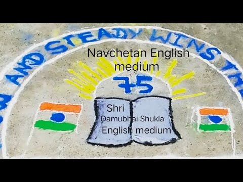 Sports carnival celebration in NAVCHETAN SCHOOL, PALDI - YouTube