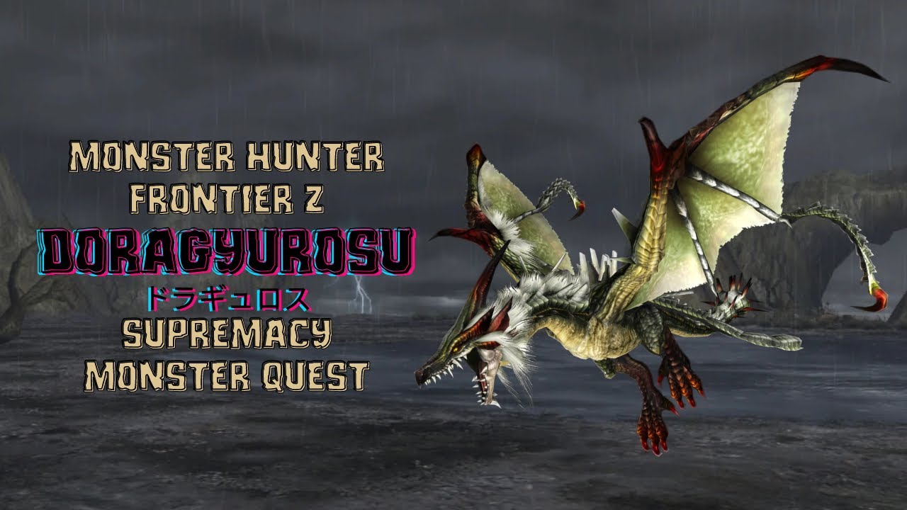 Monster Hunter Frontier Z: Doragyurosu (ドラギュロス) Supremacy Monster Quest ...