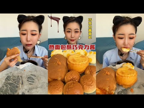 ASMR Dessert Mukbang xiao shuang - 270 - YouTube