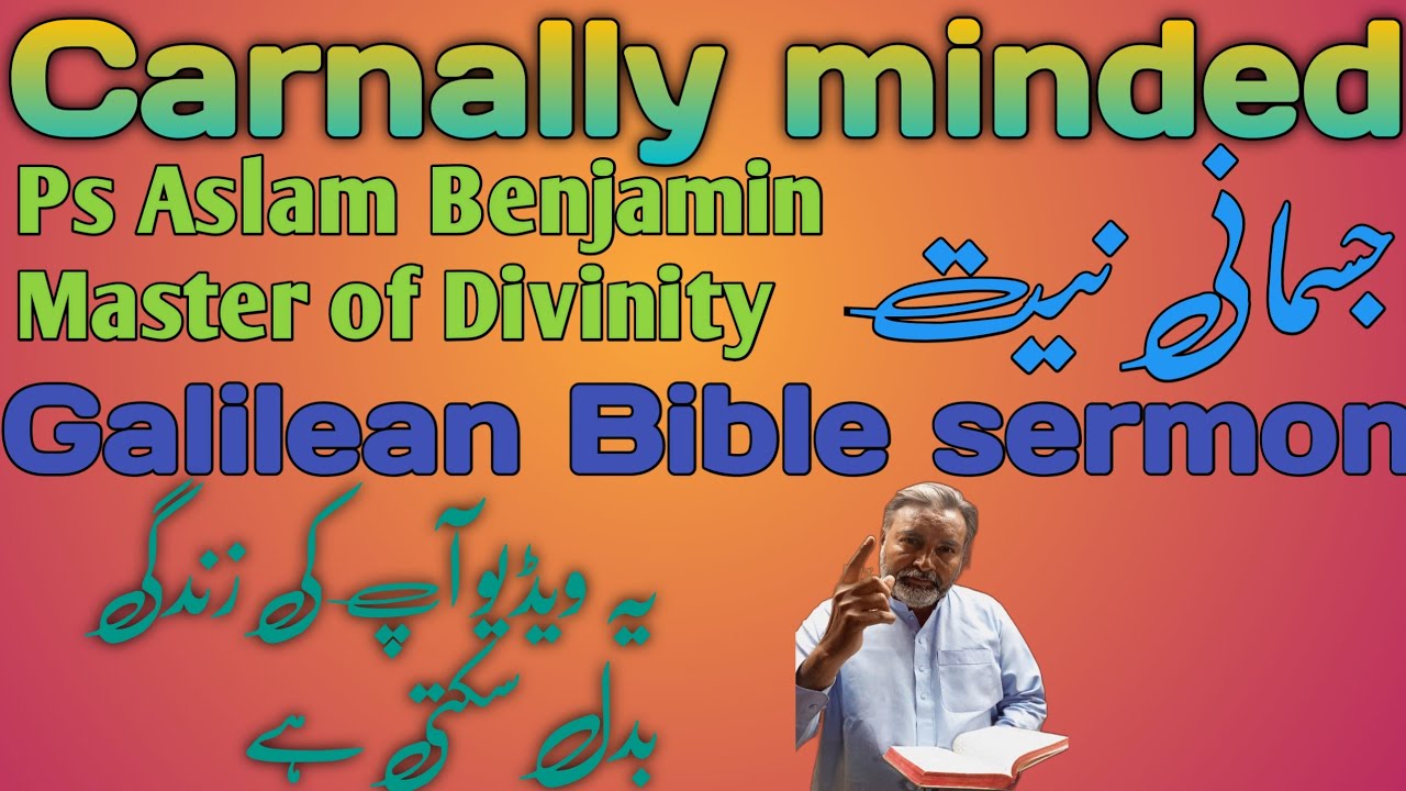 Carnally minded/ Jismaniniayat #galileanbiblesermon - YouTube
